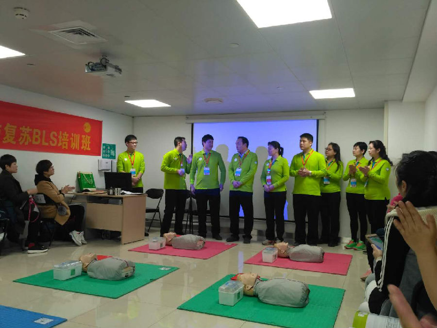 美国心脏协会（AHA）心肺复苏第五期国际资质BLS/ACLS培训开班